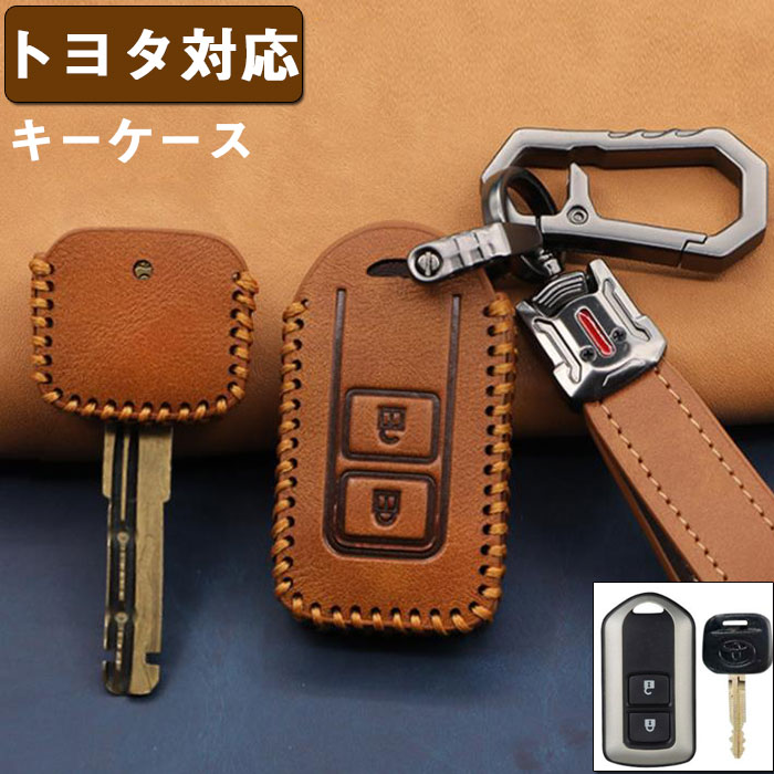 素材:本革モデル:Aモデル/Bモデル【高級素材】このトヨタ キーケースは上質で手触りの良い本革素材を使用したスマートキーケースです。レザー素材に太いステッチを施し、耐久性が良く、クールでおしゃれなキーケースとなっております。豪華さを演出して...