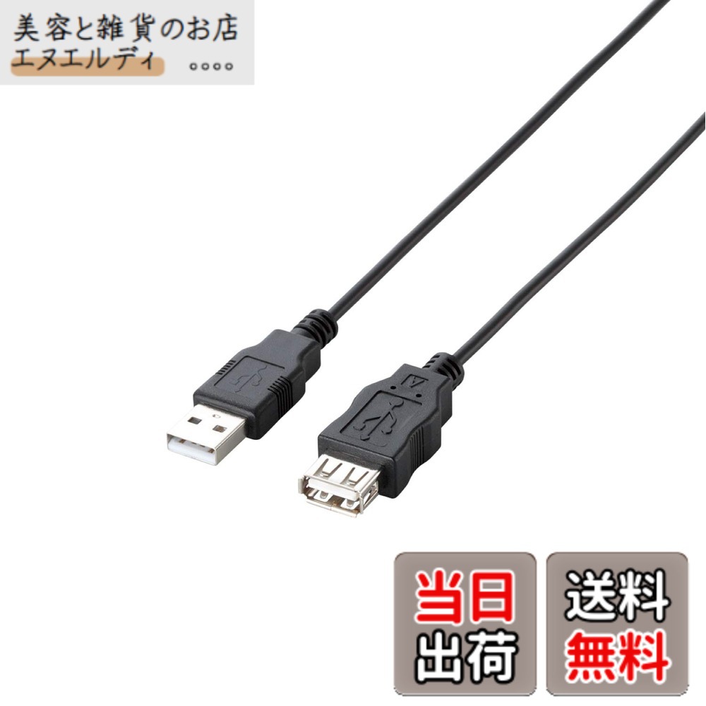 商品情報 商品の説明 【 仕様 】 ■コネクタ形状:USB(A)オス - USB(A)メス ■対応機種:USB(Aタイプ)を持つパソコン及びUSB HUB、USB仕様の周辺機器 ■ケーブル長:3.0m ※コネクタ部分を含む ■対応転送速度:...