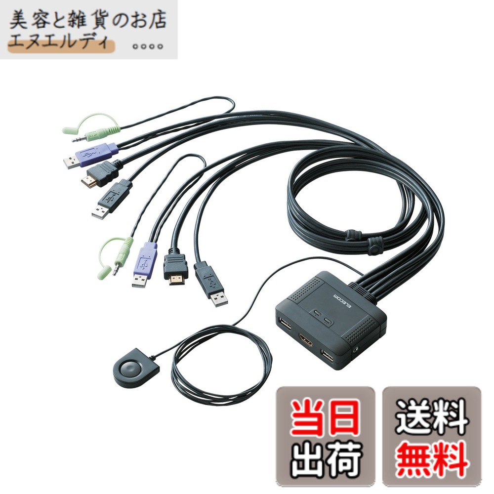 商品情報商品の説明■HDMI端子搭載パソコン2台で、1セットのHDMI対応ディスプレイとマウス/キーボードなどのUSB機器、スピーカを共有できるパソコン切替器です。 ■1920x1200(WUXGA)・1920x1080(フルHD)ワイド解...