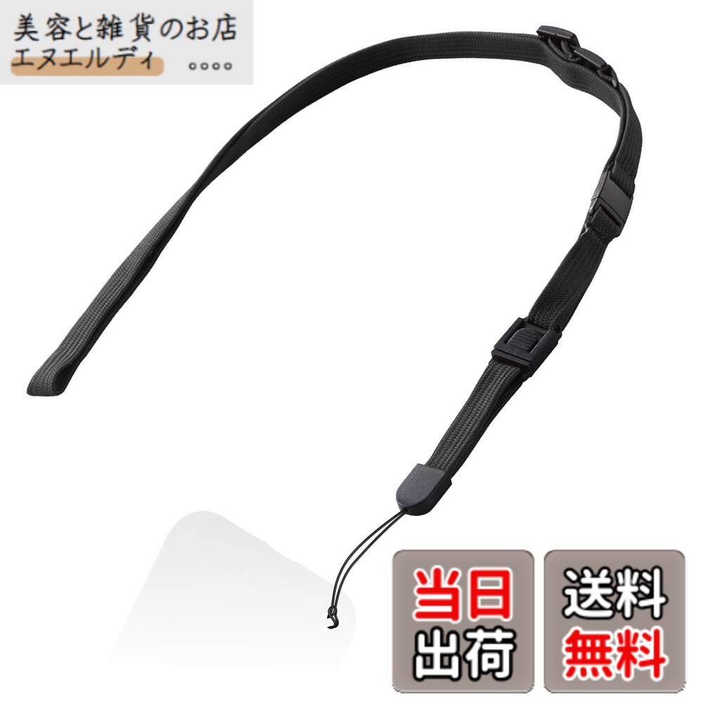 商品情報 商品の説明 首に装着してスマートフォンの落下を防ぐ、伸縮素材を使用したネックストラップです。先端ストラップ部分を外すとフィンガーストラップにもなる2way仕様のストラップです。やわらかい伸縮素材を使用し、優しい肌触りを実現していま...