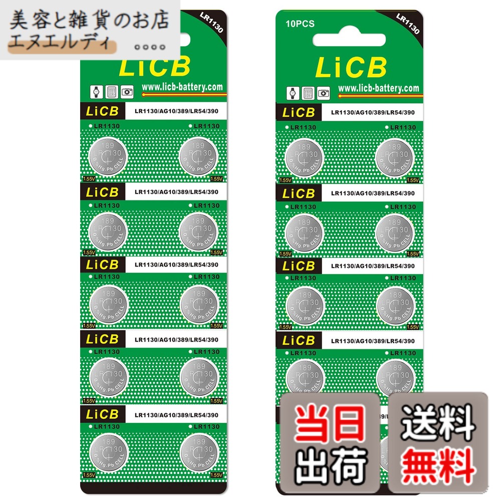 商品情報商品の説明主な仕様 「電池の特徴」厳しい電池テストを可決して、高品質LR1130ボタン電池サイズ：11.6mm*3.1mm 電圧：1.5V 重量：1.16g　1セットに20個入り　水銀ゼロシリーズ「耐久性と信頼性」LR1130アルカ...