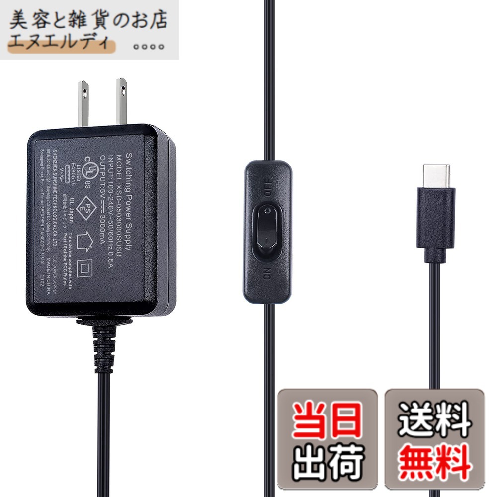 商品情報 商品の説明 Smraza Raspberry Pi 4 用USB-C電源アダプター 5V 3A ラズベリー アダプター Raspberry Pi 4 適用 主な仕様 規格:5V 3A電源アダプター Raspberry Pi 4に適...