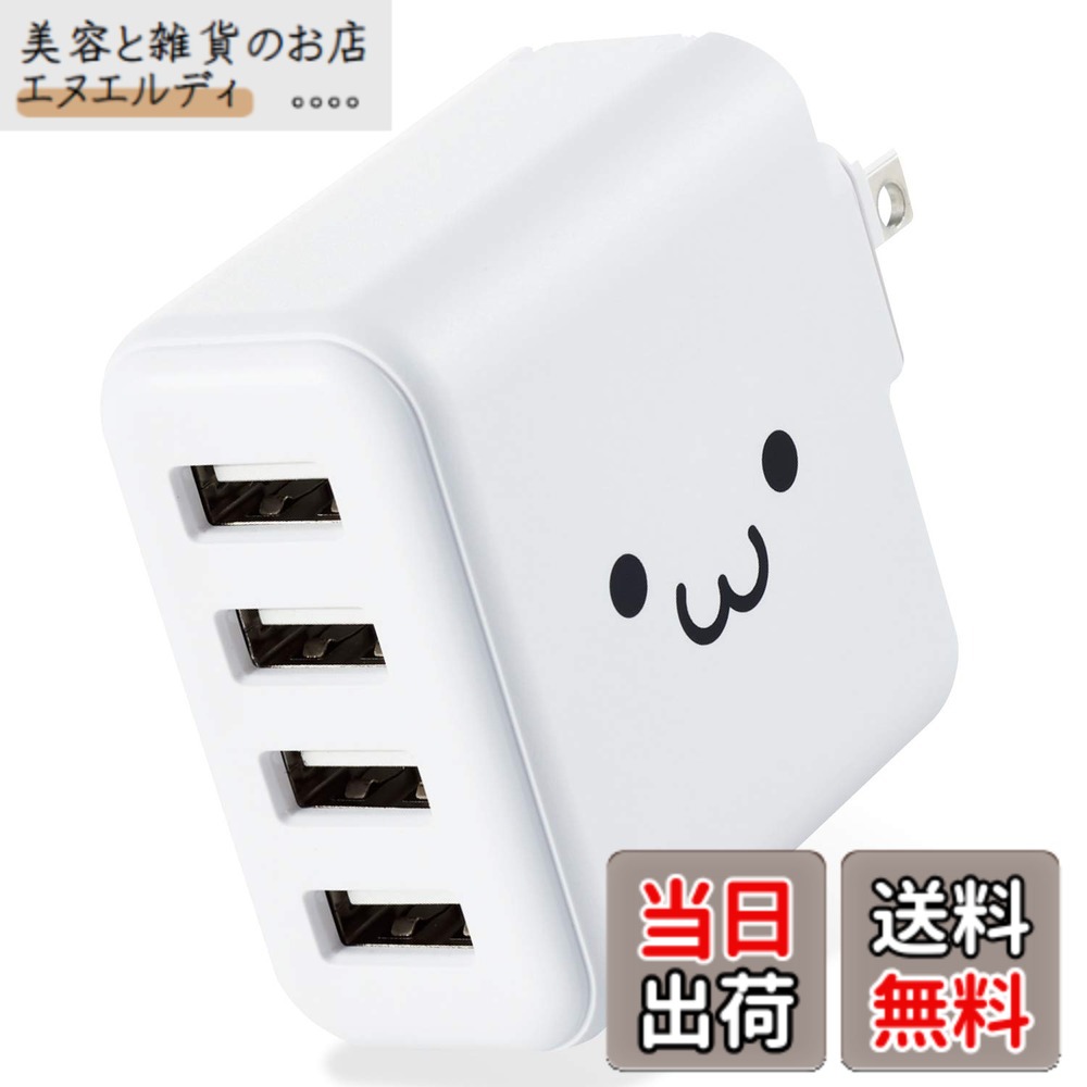 商品情報 商品の説明 【 仕様 】 ■ 対応機種:4つのUSB Type-Aポートから、それぞれ最大12W(5V/2.4A)、合計最大24W(5V/4.8A)までの出力で充電、給電可能な機器とその組み合わせ ■ コネクタ形状:USB Typ...