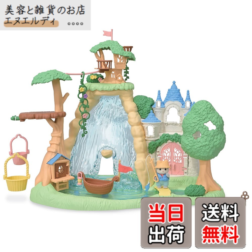 商品情報商品の説明商品紹介 *楽しいしかけがいっぱいのひみつの森と、冒険小物、お人形のセットです。 *ひみつの森には、すべりおりられる大きな滝、宝箱が隠されたお城、ツリーハウスや冒険ボートなど、ハラハラどきどきがいっぱい！ *たからものを探...