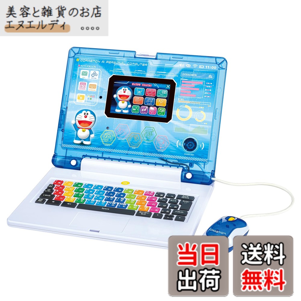 商品情報商品の説明商品紹介 『ドラえもん』より「ドラえもんAIパソコン」が登場！ プログラミングやタイピングの他、こくご、さんすう、えいごなどの基礎学習を含む全10カテゴリー全10カテゴリーから3,000問以上を出題！ ■魅力その1 キミの...