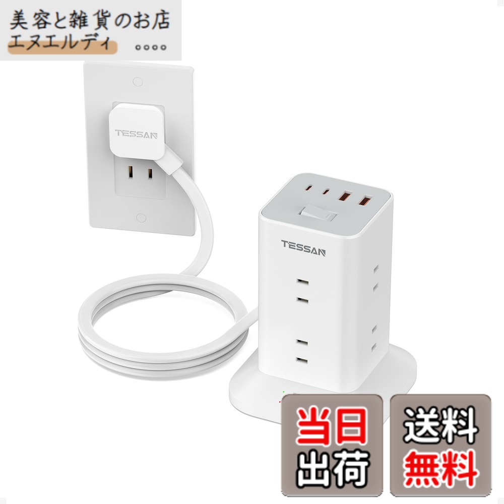 商品情報 商品の説明 主な仕様 【12役のタワー型電源タップ】8個の広間隔ACコンセントに加え、最大の特徴は2つのUSB-Cと2つのUSB-A、合計4ポートのUSB充電機能です。単口使用時、USB-Cポートは最大20W、USB-Aポートは最...