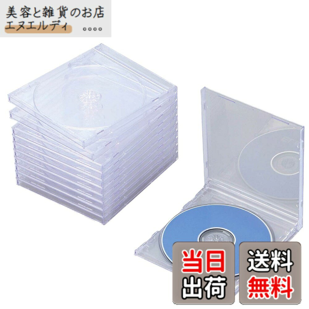 商品情報 商品の説明 商品紹介 ■ケース1枚につきディスク1枚を収納可能です。 ■ケース内側に歌詞カードやインデックスカードが収納可能です。 ■背ラベルも収納可能です。 ■収容メディア:Blu-ray Disc/DVD/CD ■収容枚数(ケ...
