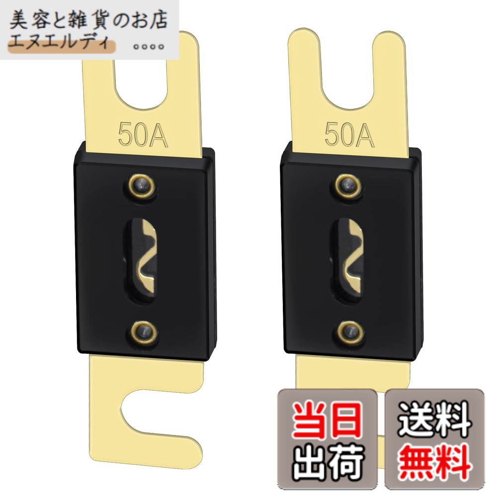 商品情報 商品の説明 主な仕様 製品名: ANLヒューズ 定格電流: 50A カラー：黒&amp;金 全体的なサイズ: 80 x 21 x 8mm(L*W*T) 2個入り # 【送料無料】Heschen 車 ANLヒューズ 50A 自動車 ...