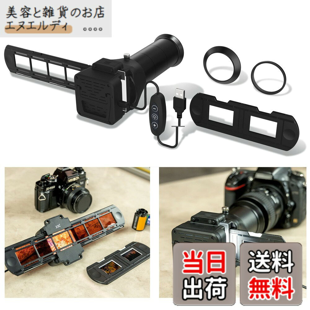 商品情報商品の説明主な仕様 【フィルムデジタイズ】JJC フィルムデジタイズアダプターを使用して、フィルムスキャナーを使うよりも短時間で手軽に出来るようになります。【広い互換性】本商品は口径変換アダプター(付属)の使用により、さまざまなレン...