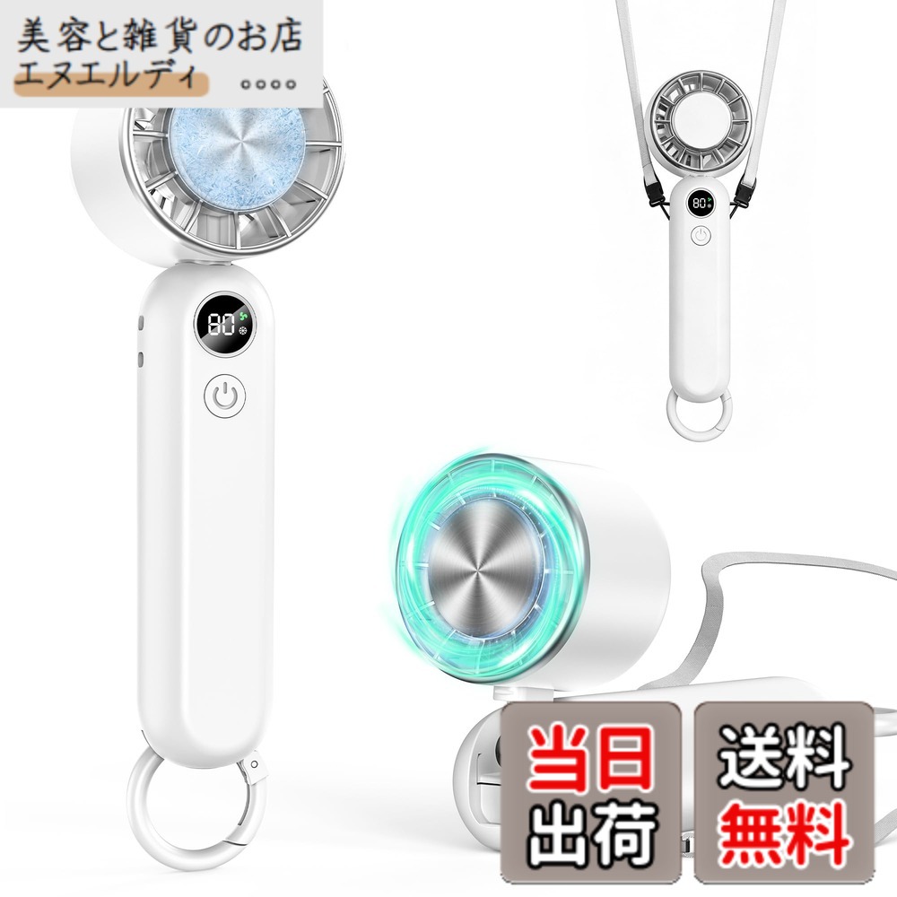 商品情報 商品の説明 主な仕様 【冷感プレートで冷やす！熱中症対策に最適！】蒸し暑い真夏を快適に過ごすには欠かせないアイテムと言えば携帯扇風機ですね！さらにこの携帯扇風機に冷感プレートが搭載されて、より効果的に体を冷やすことができます！炎天...