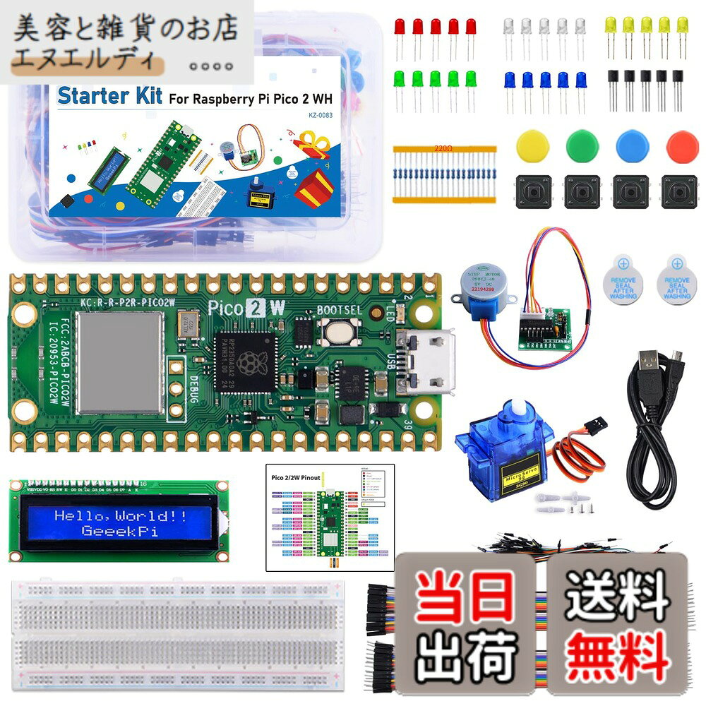 商品情報商品の説明主な仕様 完全なセット: Raspberry Pi Pico 2 WHには、ピンヘッダー、LCDディスプレイ、800穴ブレッドボード、そしてすぐにプロジェクトを開始できる豊富なアクセサリが付属していますコンポーネント: さ...