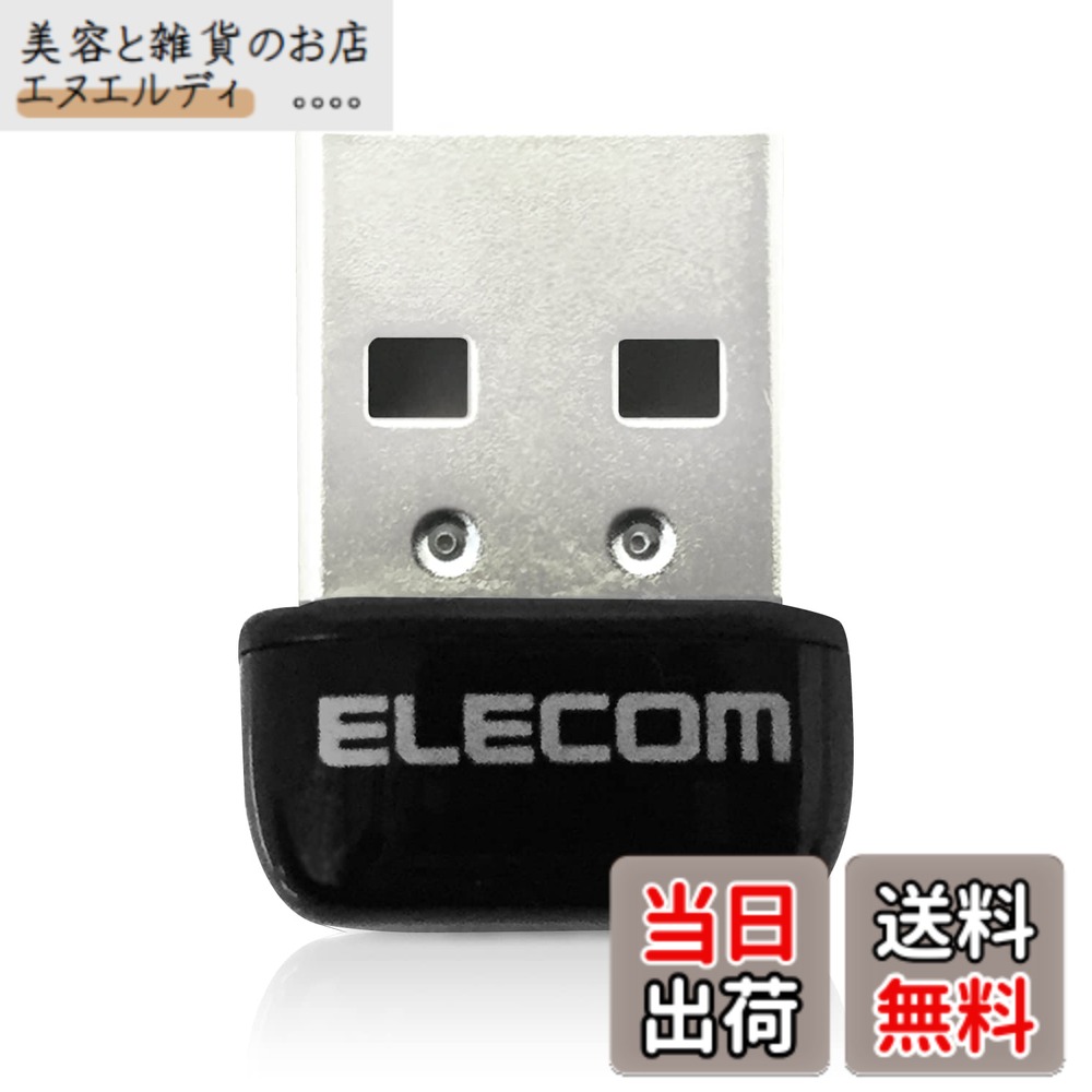 商品情報商品の説明商品紹介 【 仕様 】 ■無線LAN規格:IEEE802.11ac(5GHz帯) / IEEE802.11n(5GHz帯) / IEEE802.11a(5GHz帯) ■インターフェース:USB2.0※本製品はパソコンに直接...