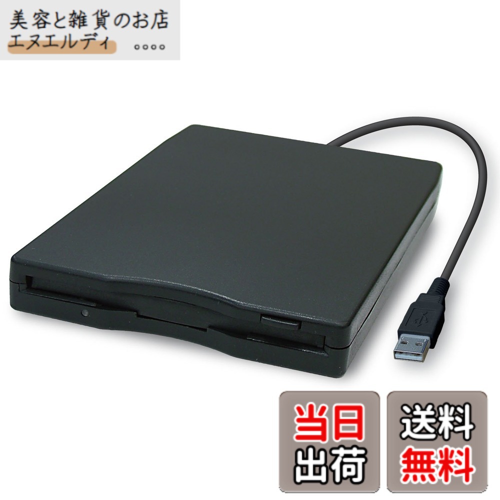 商品情報商品の説明■USBバスパワー対応 ■USBブート対応 ■軽量スリム(300g以下、薄さ17mm) ディスク容量:1.44MB 対応OS:Windows 7、Vista、XP主な仕様 インターフェイス:USB1.1準拠ディスク容量:1...