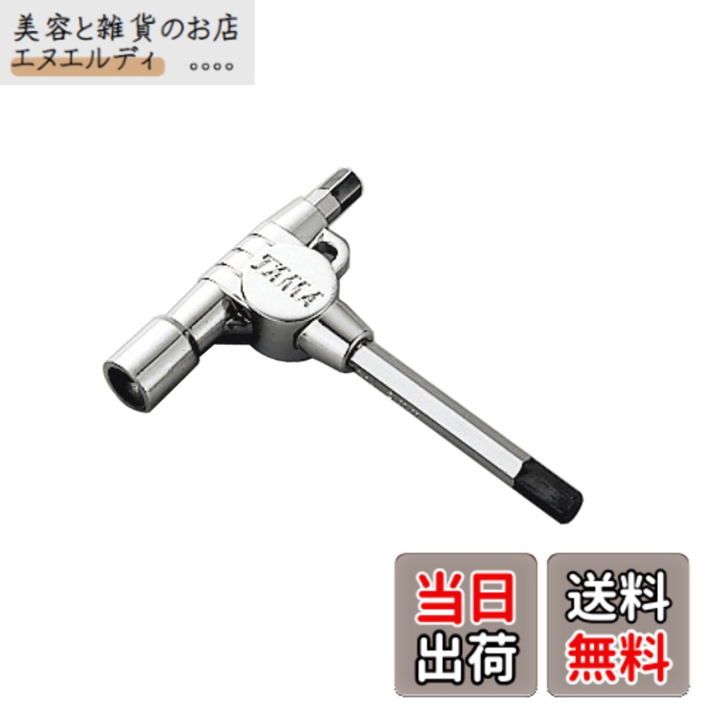 商品情報 商品の説明 TAMA IRONCOBRA/SPEEDCOBRAシリーズに純正で付属するキーレンチ ペダルの調整以外にもL型チューニングキーとして使用することでスピーディーなヘッド交換が可能 主な仕様 ドラムペダルの調整に便利なキー...