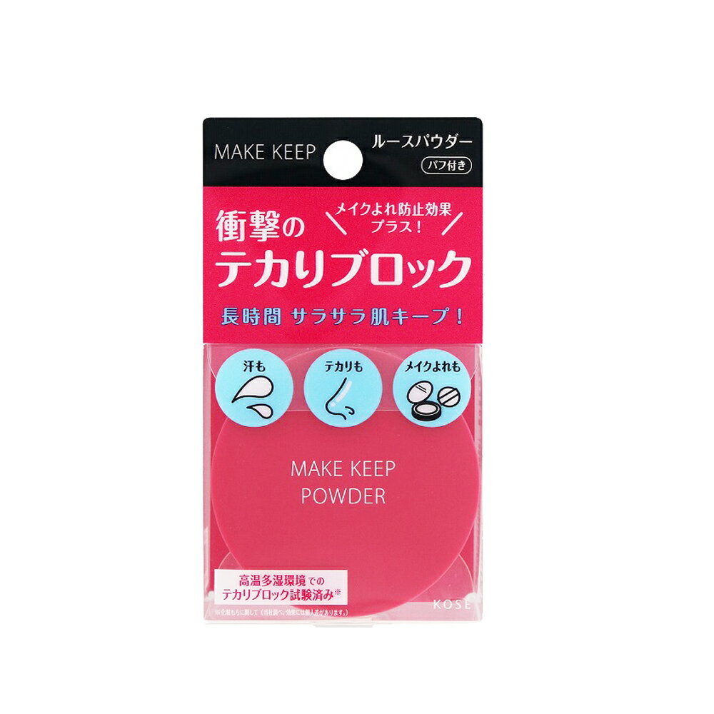 商品名 コーセー メイクキープパウダー EX5g メーカー コーセー (KOSE) 商品説明 蒸し暑い環境でも、皮脂テカリを防いでサラサラ肌をキープ！ 美しい仕上がりが長時間持続するメイクキープパウダー！ メイクの仕上げに馴染ませるだけ！ ...