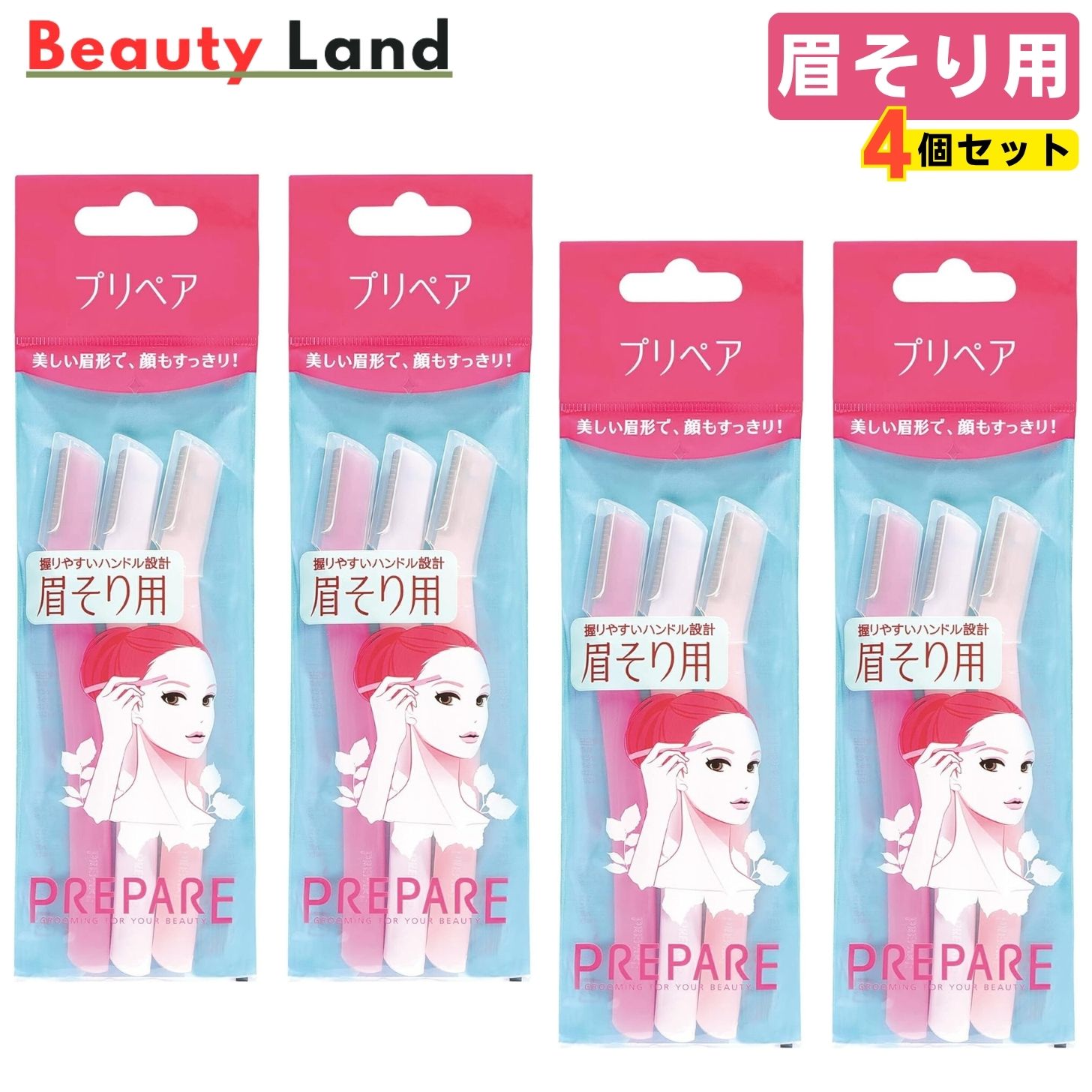 商品情報商品名プリペア 眉そり用 3本入内容量3本入の4個セット計12本用途・眉そり用人間工学設計にもとづいた持ちやすく、使いやすいハンドル。眉まわりなどの細かいところに使いやすいサイズで、お肌にやさしいセーフティーガード付きです。使用方法...