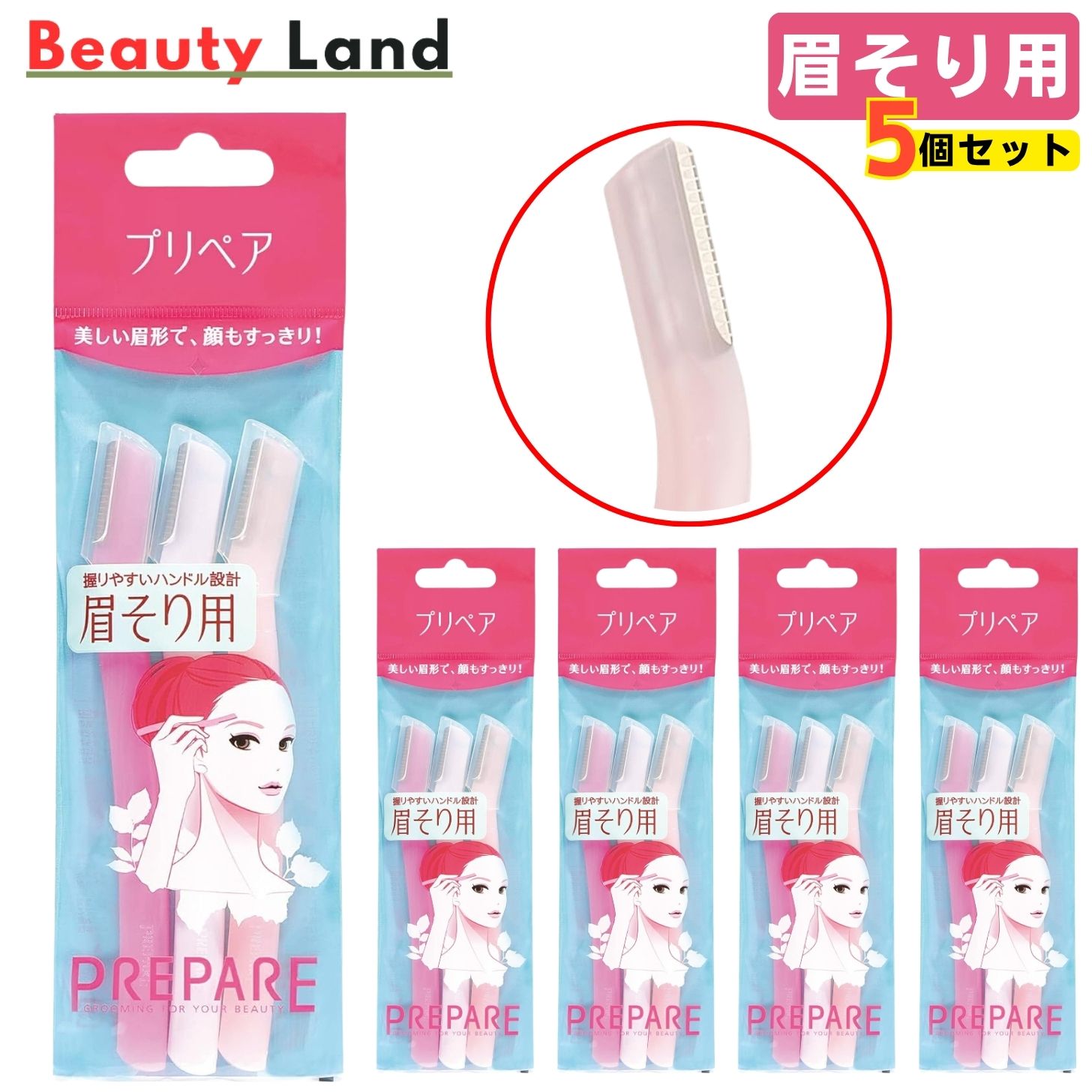 商品情報商品名プリペア 眉そり用 3本入内容量3本入の5個セット計15本用途・眉そり用人間工学設計にもとづいた持ちやすく、使いやすいハンドル。眉まわりなどの細かいところに使いやすいサイズで、お肌にやさしいセーフティーガード付きです。使用方法...