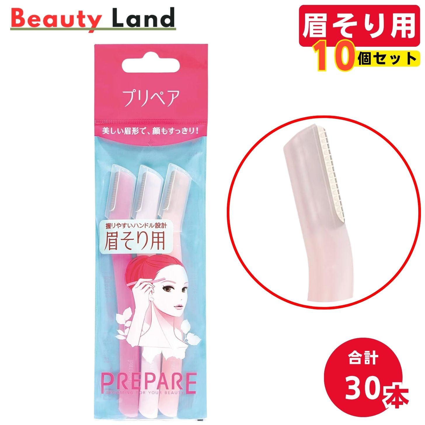商品情報商品名プリペア 眉そり用 3本入内容量3本入の10個セット計30本用途・眉そり用人間工学設計にもとづいた持ちやすく、使いやすいハンドル。眉まわりなどの細かいところに使いやすいサイズで、お肌にやさしいセーフティーガード付きです。使用方...