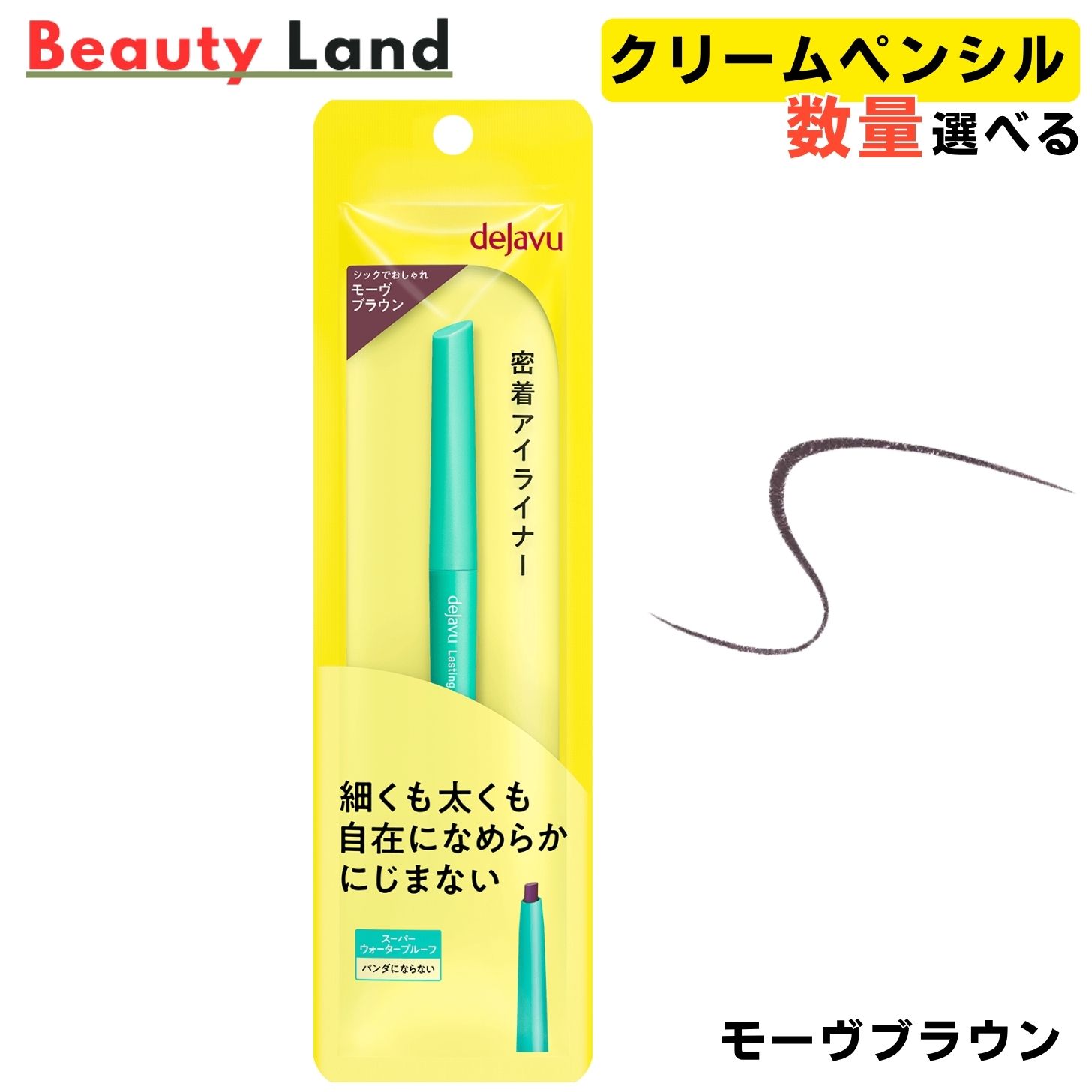 商品情報商品名デジャヴュ ラスティンファインE クリームペンシル商品詳細●「クリームペンシルタイプ」という新カテゴリーを生み出すことで、今まで同時に叶えるのが難しかった3つの機能を、1本のペンシルで実現しました。●ペンシル形状なのに、極細～...