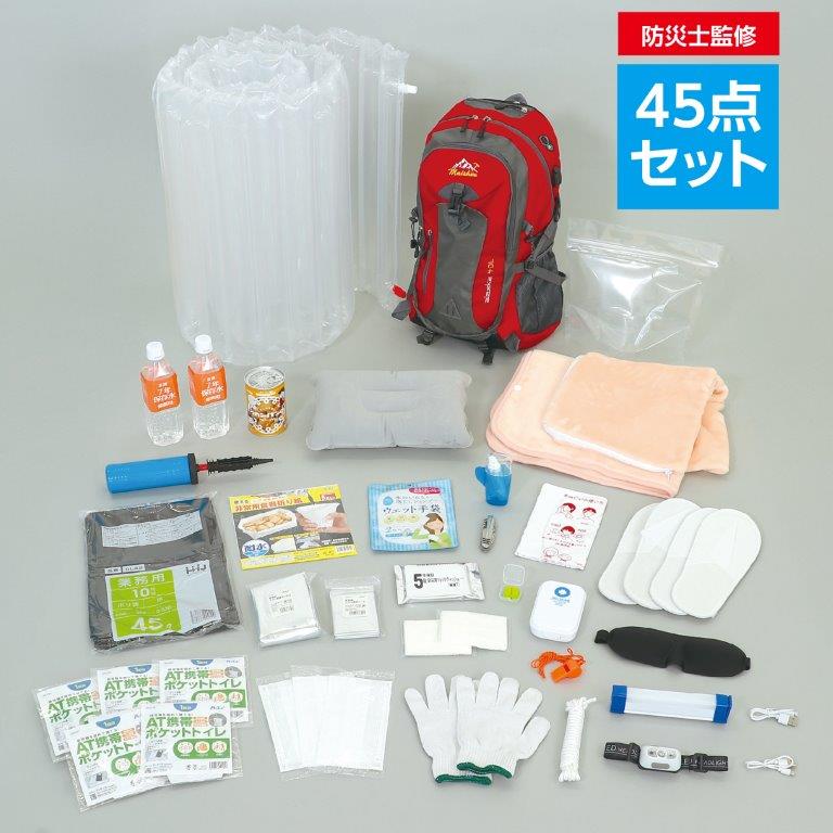 商品説明・仕様 ライフライン復旧までに必要な分の非常食・保存水を含めた防災セットです。 基本的な45点をセットにしています。 【内容】 ・大容量リュックレッド：複数のサブポケットで大容量だけどすっきり収納できます。バッグ本体に付属の充電用ケ...