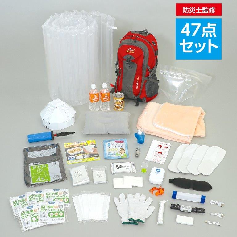 商品説明・仕様 ライフライン復旧までに必要な分の非常食・保存水を含めた防災セットです。 基本的な47点をセットにしています。 【内容】 ・大容量リュックレッド：複数のサブポケットで大容量だけどすっきり収納できます。バッグ本体に付属の充電用ケ...