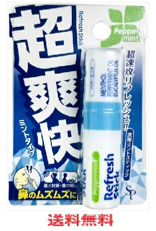 商品説明・仕様 ス～ッと爽快なミントの刺激で、いつでもどこでもリフレッシュ 内容量：1.6ml 主成分：メントール、ペパーミントオイル、ユーカリオイル 注意事項 ●使用方法を守り正しくお使いください。●商品を無理やり分解しないでください。●...