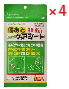 商品説明・仕様 ポリエチレンの性質による粘着性があり、皮膚に粘着します。 粘着は片面のみで、洗って繰り返し使用できるので経済的です。 内容量： 1枚 サイズ： 12cm*6cm 個装サイズ：約10.8*20.5*0.5cm 原材料： 高純度...
