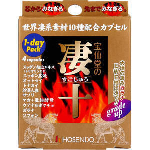 商品説明・仕様 【原材料】スッポン抽出エキス(トリオリンOP)、トナカイ角粉末、ビタミンE含有植物油、オットセイ肉粉末、ウアナルポマチョ末、スッポン黒焼粉末、タツノオトシゴ粉末、サソリ粉末、亜鉛含有酵母、アカガウクルア末、ガラナエキス末、マ...