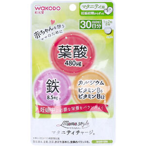 商品説明・仕様 ※メール便選択の場合、ご注文可能数量にご注意ください。別途追加料金が発生することがございます。 妊娠期に大切な葉酸・鉄・カルシウム・ビタミンB6・ビタミンB12が摂れるサプリメントです。 ●妊娠計画中、妊娠初期からご使用いた...