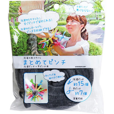 商品説明・仕様 ※メール便選択の場合、ご注文可能数量にご注意ください。別途追加料金が発生することがございます。 洗濯ピンチ約15個、竿ピンチ約7個装着可能！ 洗濯物を干すときに、すぐピンチで留められる！ ●洗濯物をしまいながら、洗濯ピンチを...