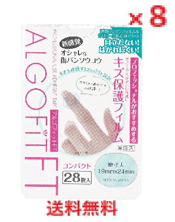 商品説明・仕様 パッドがなく、すっきりとして、目立たないのでオシャレの邪魔をしない傷バンソウコウです。 ●フィルムタイプと同じ0.03mmの極薄フィルムが、指先・かかとなどの微細なラインにしっかりとフィットし目立ちません。 ●もっとも素肌に...