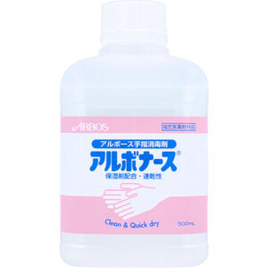 商品説明・仕様 Clean＆Quick dry！ ●ベンザルコニウム塩化物を有効成分とした手指消毒剤。 ●水洗い不要の速乾性手指消毒剤です。 ●広範囲の微生物に対して短時間で効力を発揮します。 ●保湿成分配合。 【成分】 ★有効成分：ベンザ...
