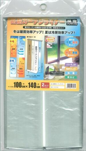 商品説明・仕様 ※メール便選択の場合、ご注文可能数量にご注意ください。別途追加料金が発生することがございます。 室内に出入りする熱気・冷気の侵入を遮断し、冷暖房効率をアップします。 容量：1枚 素材：塩化ビニル樹脂100% Sカン：ポリアセ...