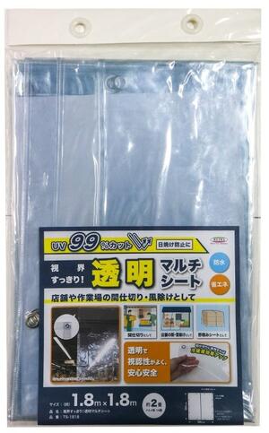 商品説明・仕様 間仕切りにすることで省エネ効果があります。 UV 99%カットします。 サイズ：180cmx180cm 材質　(本体)塩化ビニル樹脂　(ハトメ)アルミ 発売元：明和グラビア 広告文責（有）テクノウエア TEL 06-4307...