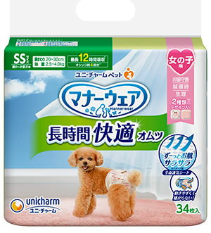 商品説明・仕様 長時間使用しても快適な女の子用の紙オムツです。 (1)通気300％にUPのエアホールでずーっとお肌サラサラ。※当社製品比。エアホールの数はサイズによって異なります。 (2)足回りすっきり設計で動きやすく嫌がらない。 (3)最...