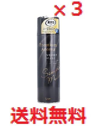 商品説明・仕様 ●ベルベットムスク：都会的で高級感のあるインテリアをイメージしたオリエンタルフローラルの香り。奥深く艶やかな香水調の香りがモダンな空間を演出します。 ●パフューマーが厳選したフレグランスオイルを配合。こだわりの空間に合う香水...