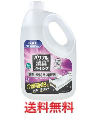 商品説明・仕様 ●リセッシュ除菌EX共同開発。 ●99％除菌＆ウイルス除去。 ※すべての菌・ウイルスを除去するわけではありません。 ※エンベロープタイプのウイルス1種で効果を検証。 ●悪臭ガードハーモセント技術採用。 ●尿臭の発生を抑える尿...