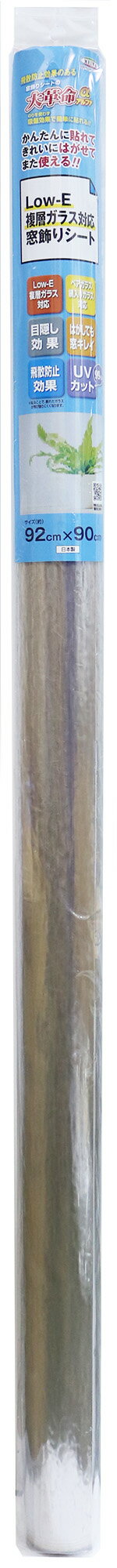 商品説明・仕様 サイズ：92cm*90cm 材質：塩化ビニル樹脂 保護フィルム：ポリエステル 製造国：日本 発売元：明和グラビア 広告文責（有）テクノウエア TEL 06-4307-6393 ※パッケージデザイン・仕様は予告なく変更すること...