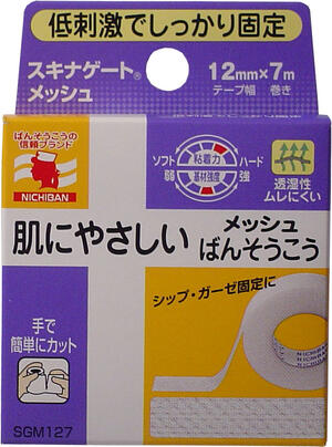 商品説明 極低刺激テープ（フィルムタイプ）！ ・薄くしなやかな貼り心地、はがす時の痛みが少ない。 ・透湿性に優れ、ムレが少なくかぶれにくい。 薄く柔らかで透湿性に富むポリオレフィン系フィルムと透湿性に優れたアクリル系粘着剤により、かぶれにく...