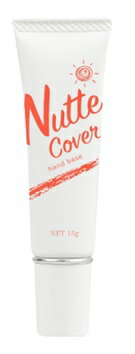 商品説明・仕様 医薬部外品！ナイアシンアミド　・　グリチルリチン酸2Kでシワ改善+UV美白！ 内容量：15g 有効成分：ナイアシンアミド　・　グリチルリチン酸2K 全成分：イソステアリン酸エチル、トリ（カプリル・カプリン酸）グリセリル、ラウ...