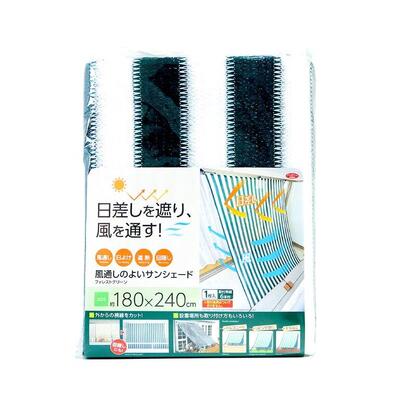 商品説明・仕様 通風性のある生地で、風を通しながら強い日差しや気になる視線をカット。 日よけ・遮熱できるサンシェードで涼しく快適に。 西日対策としても使えます。 紐で固定するので設置場所も取り付け方もいろいろ！ バルコニーやリビング窓、テラ...