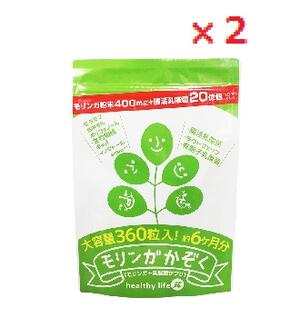 商品説明・仕様 内容量：108g（300mg×360粒） 原材料名：モリンガ末、水溶性食物繊維、乳酸菌（殺菌）、ラクトフェリン、有胞子乳酸菌 モリンガの含有量(2粒あたり):400mg！ ご注意●本品は、多量摂取により疾病が治癒したり、より...