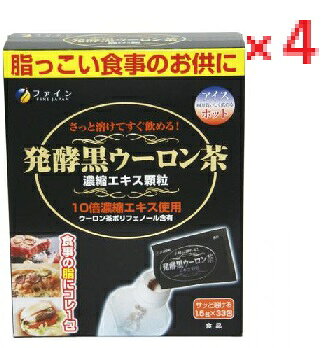 商品説明・仕様 ウ－ロン茶とプーアル茶のダブル効果 ウーロン茶やプーアル茶は緑茶などと同じ「茶の木」の葉を原料としています。 ウーロン茶とプーアル茶は茶葉を発酵させる製法で作られています。 本品はウーロン茶とプーアル茶をエキス抽出し、摂取し...