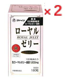 商品説明・仕様 ローヤルゼリーは、女王蜂だけが食するメス蜂（働き蜂）の生産物です。 女王蜂は蜂のコロニーの中で唯一生殖能力を持ち、その生命力は優れています。 生ローヤルゼリーは白色のクリーム状の物質で、特有の香りと酸味があります。 本品は生...