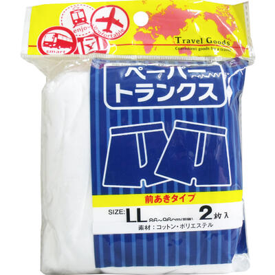 商品説明・仕様 携帯に便利！ ●旅行中、重たい荷物を持っての連日移動は考えただけでユウウツ。ペーパートランクスなら手の平サイズでスマートに捨てられます。 ●急なお泊り、スポーツジムの着替えに、いつものバッグに入れておくと便利。また忙しくて洗...