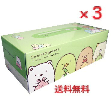 商品説明・仕様 ふわっとグリーンティシュ！プリント入り！ ●厳選した天然パルプと「奇跡の清流」と評される仁淀川の美しい水で丁寧に抄きあげました。 【寸法】たて218mm×よこ200mm 【枚数】300枚(150組) 【ご注意】・このティシュ...