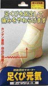 商品説明・仕様 足首を固定して疲労を予防します。ゴルフやスポーツ、お仕事などで足首をよく使う方などに。 内容量：1枚 適応サイズ：フリー 素材：ナイロン、ポリウレタン、ポリエステル 発売元：テルコーポレーション 広告文責（有）テクノウエア ...