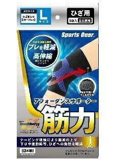 商品説明・仕様 ・超薄型テーピング機能付きサポーター ・超薄手タイプの立体編みで、適度な固定力により不安定感・ブレを軽減。 ・ハイパワーな伸縮で、関節の曲げ伸ばしがラクに。 ・ブルーラインの特殊αテーピング機能採用で、関節の負担を軽減。 ・...