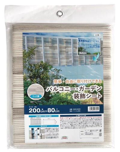 商品説明・仕様 ベランダ、フェンスに取り付けることで目隠し効果があります。 ハトメ付き。付属の紐で取付け簡単 装飾性があり、バルコニー、お庭のイメージが変わります。 サイズ：200cm幅×80cm丈 材質 本体：塩化ビニル樹脂、ポリエステル...