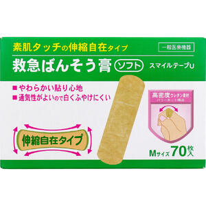 商品説明・仕様 ※メール便選択の場合、ご注文可能数量にご注意ください。別途追加料金が発生することがございます。 伸縮自在タイプ 素肌感覚のやわらかい貼り心地 　　通気性がよいので、白くふやけにくい！ 高密度ウレタン素材（パワーネット構造） ...